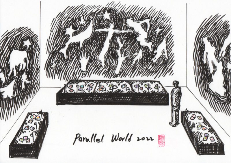 Idea Sketch: Parallel World, 2022 | 作中日記